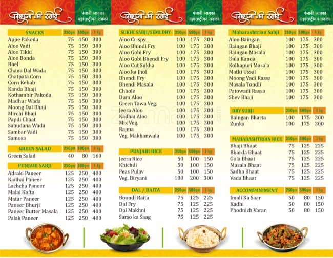 Vishnuji Ki Rasoi Menu, Menu for Vishnuji Ki Rasoi, Owale, Thane West ...