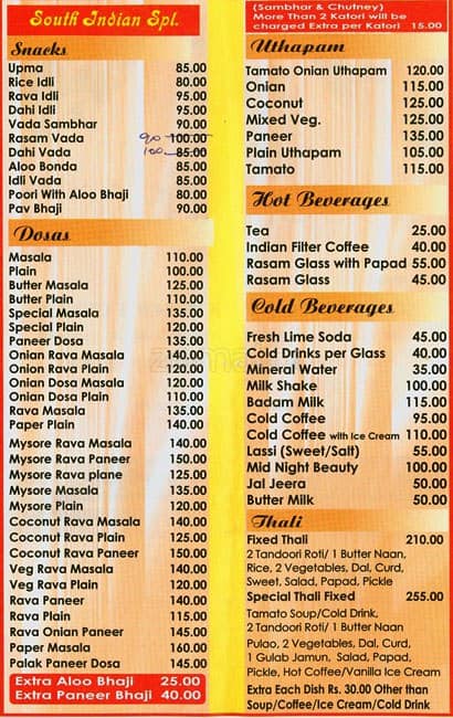 Udupi Krishna Menu, Menu for Udupi Krishna, Ambedkar Road, Ghaziabad ...