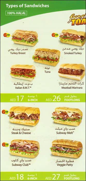 Subway Menu, Menu for Subway, Muhaisnah, Dubai - Zomato UAE