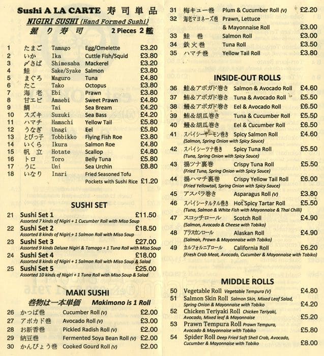 Eat Tokyo Menu, Menu for Eat Tokyo, Soho, London - Zomato UK